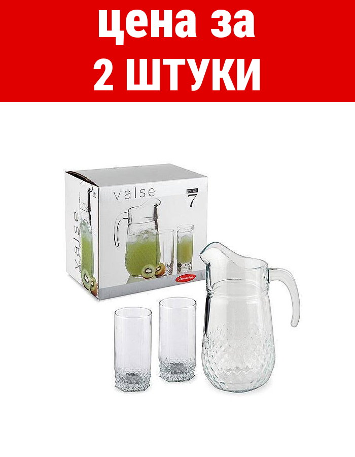 Комплект 2 шт, Набор Valse графин 2л и 6 стаканов