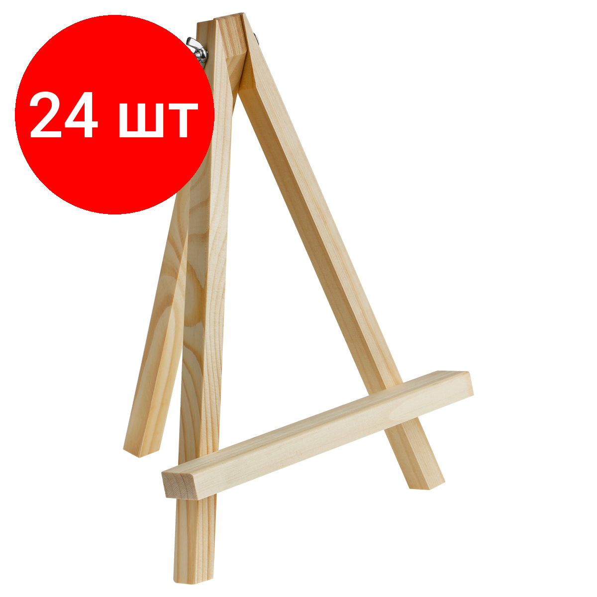 Комплект 24 шт, Мольберт настольный Гамма "Студия", 22*20*30см, сосна