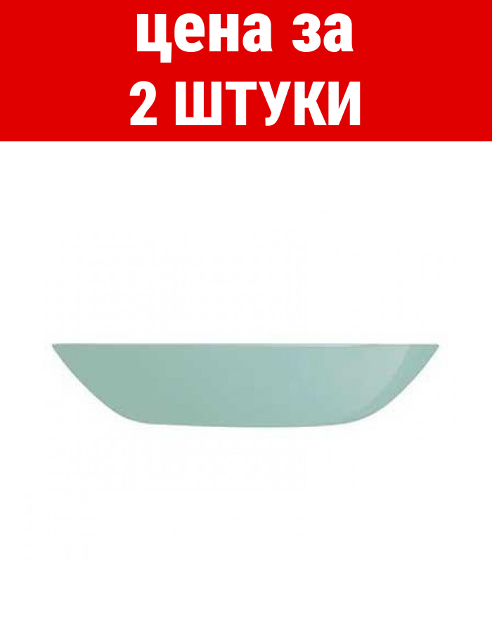 Комплект 2 шт, тарелка стеклокерамика суповая 20СМ DIWALI LIGHT TURGUOISE LUM