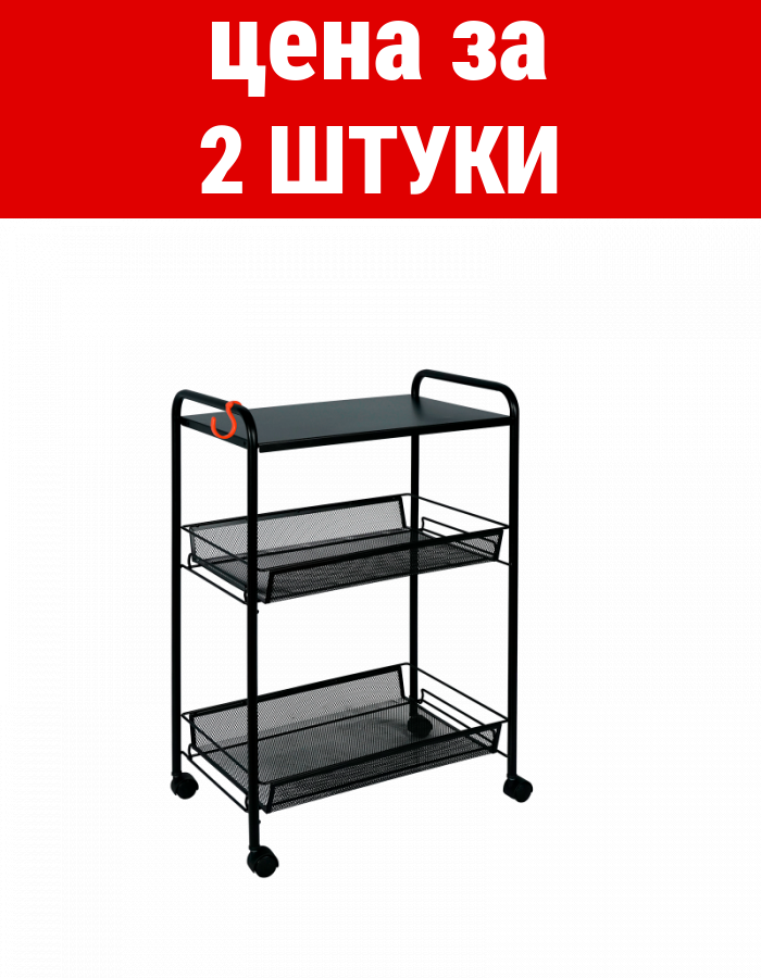Комплект 2 шт, этажерка 3-Х полочная ладья со столом 33КС белая 450х300х650ММ соликамск