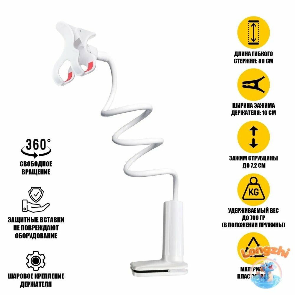 Держатель для видеоняни