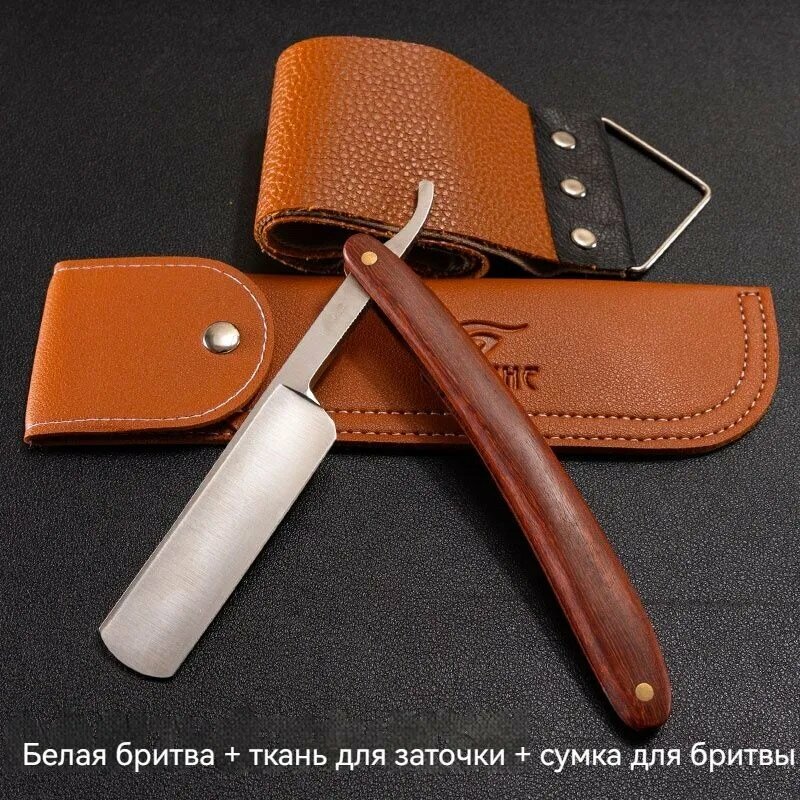 Старомодная ручная бритва из дерева кислой ветки, щетка для бороды из барсучьей шерсти, Опасная бритва