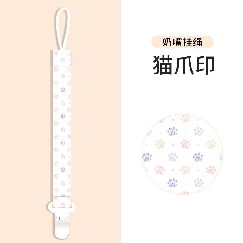 Зажим для соски для младенцев, экологичный прорезыватель для младенцев, игрушка для жевания, антипотерянная цепочка, оптовая продажа в наличии