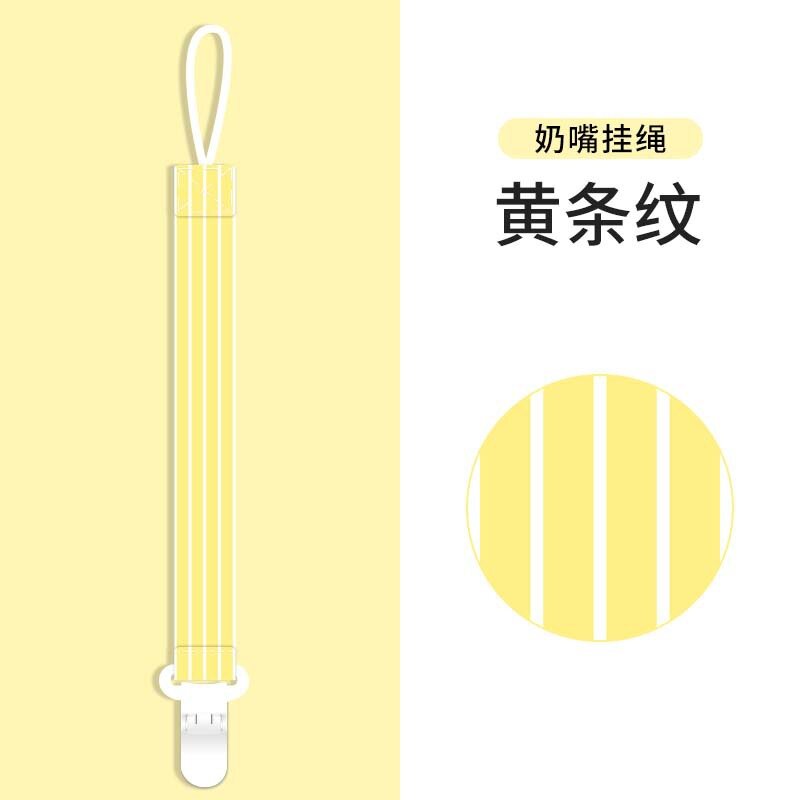 Зажим для соски для младенцев, экологичный прорезыватель для младенцев, игрушка для жевания, антипотерянная цепочка, оптовая продажа в наличии