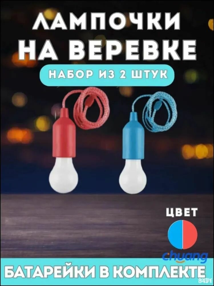 Люстра, Без цоколя, 4 Вт