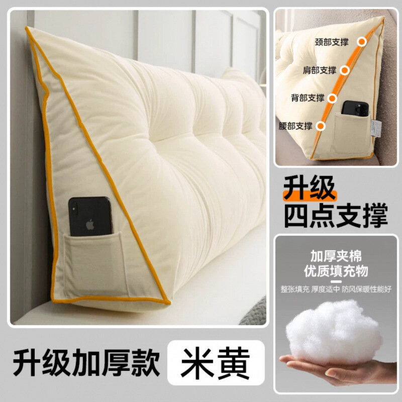 Треугольная подушка для спальни, подушка для двуспальной кровати, подушка для двойного спинки, татами, поддержка поясницы, мягкая подушка для общежития