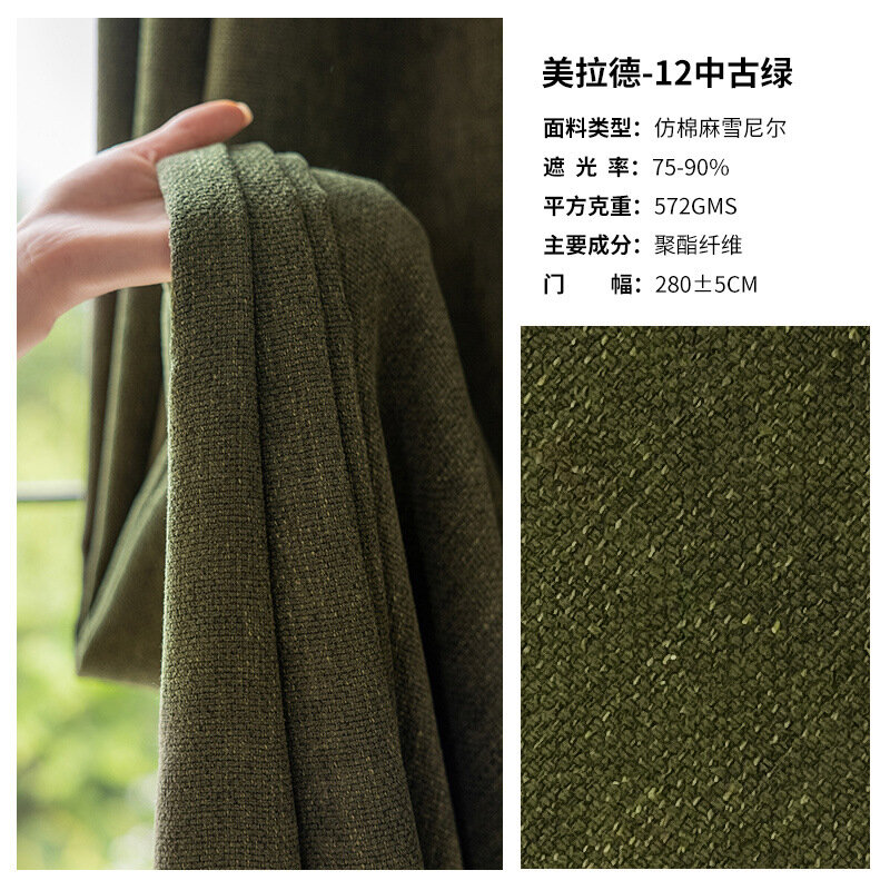 Легкие французские шторы, затемняющие, из хлопка и льна, ткань для штор Melard, шторы для окон в стиле бэй, шторы для спальни, готовые изделия на заказ