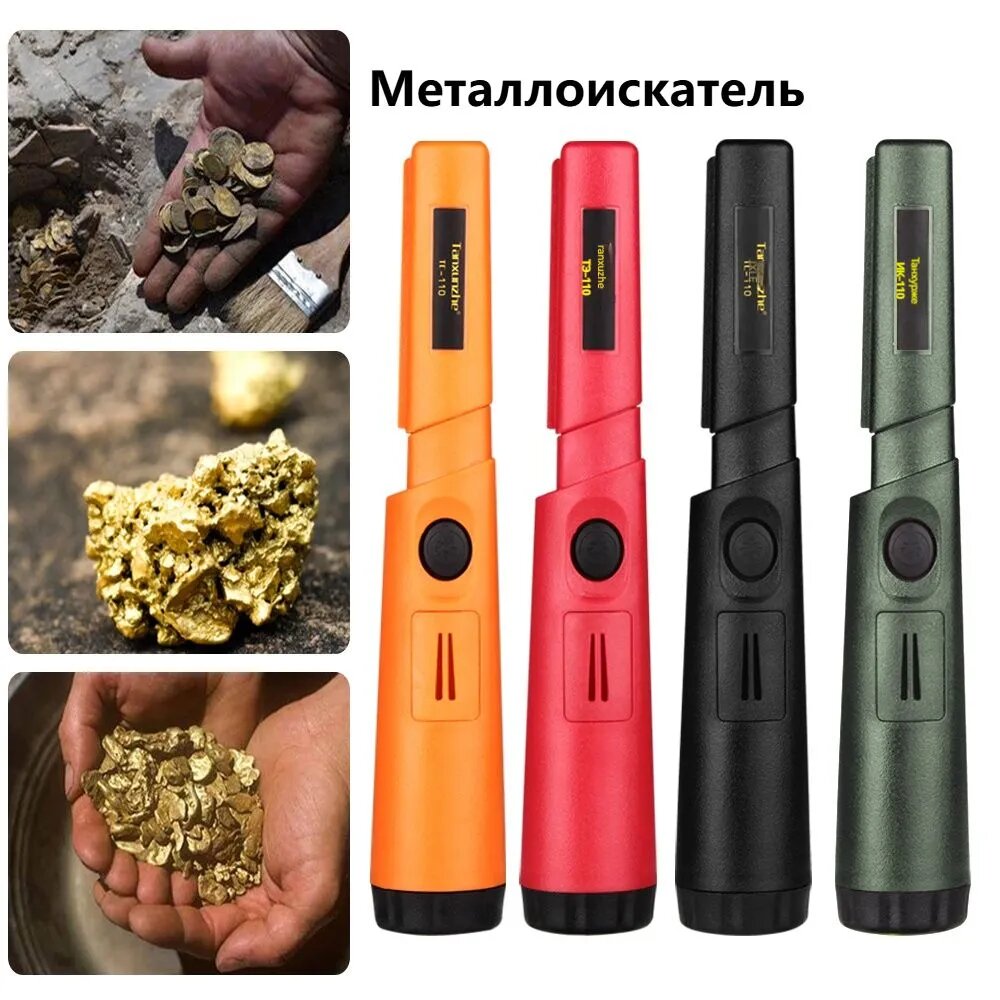 TTAKA7 Прочие аксессуары для металлоискателя
