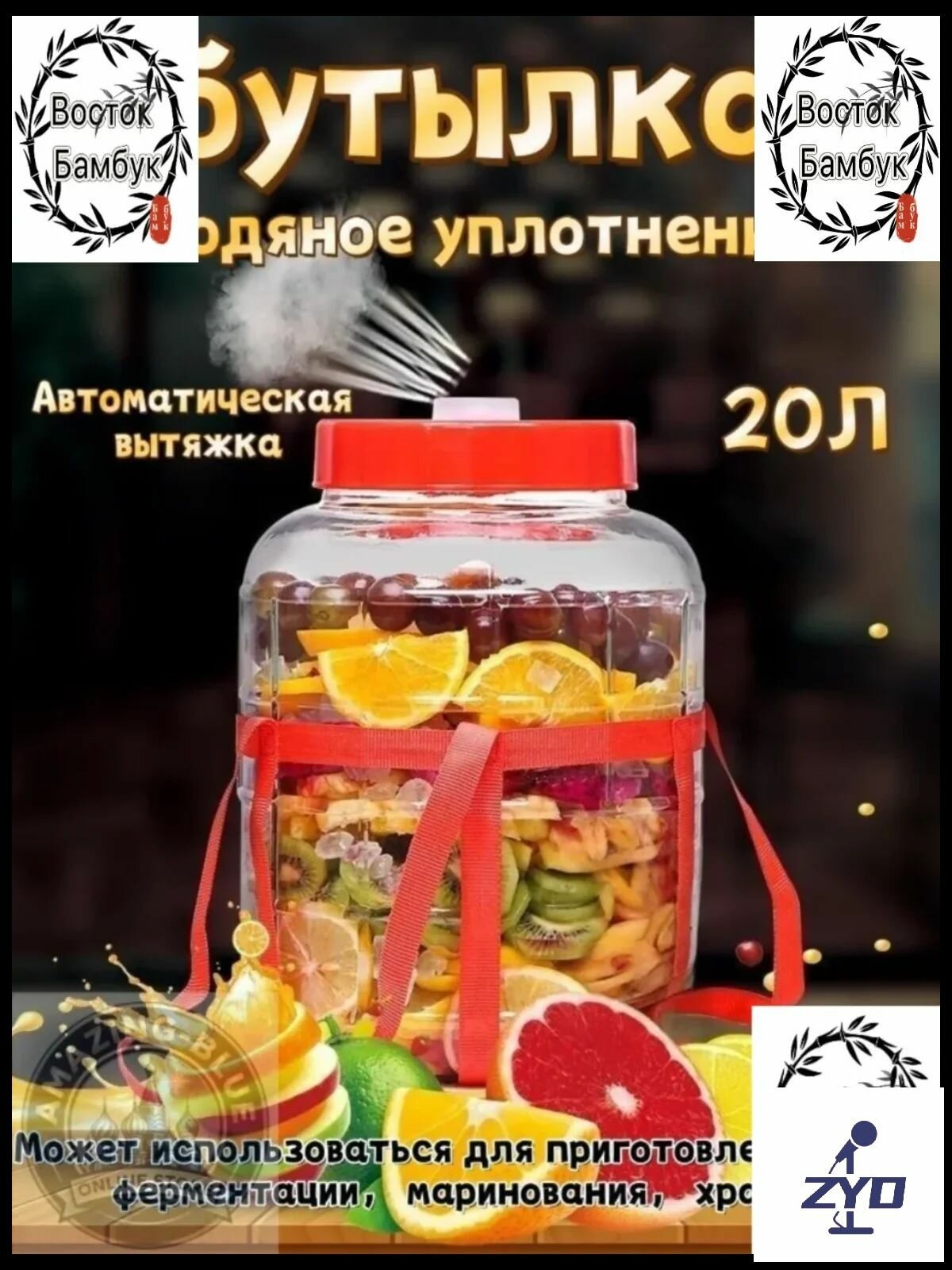 Автоматический клапан для гидрозатвора на бутыль 20 л, популярный вариант для ферментации солений и вина