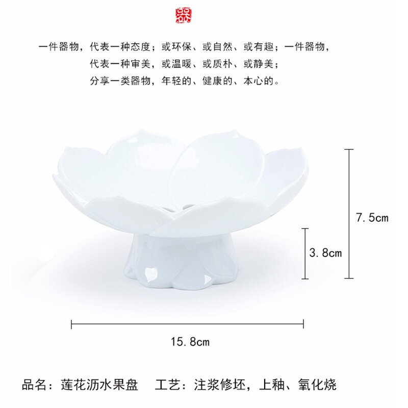 Керамическая тарелка для фруктов в китайском стиле, тарелка для чая и закусок, тарелка для фруктов, десертная тарелка, тарелка для подноса Будды, тарелка для фруктов на высоких ножках