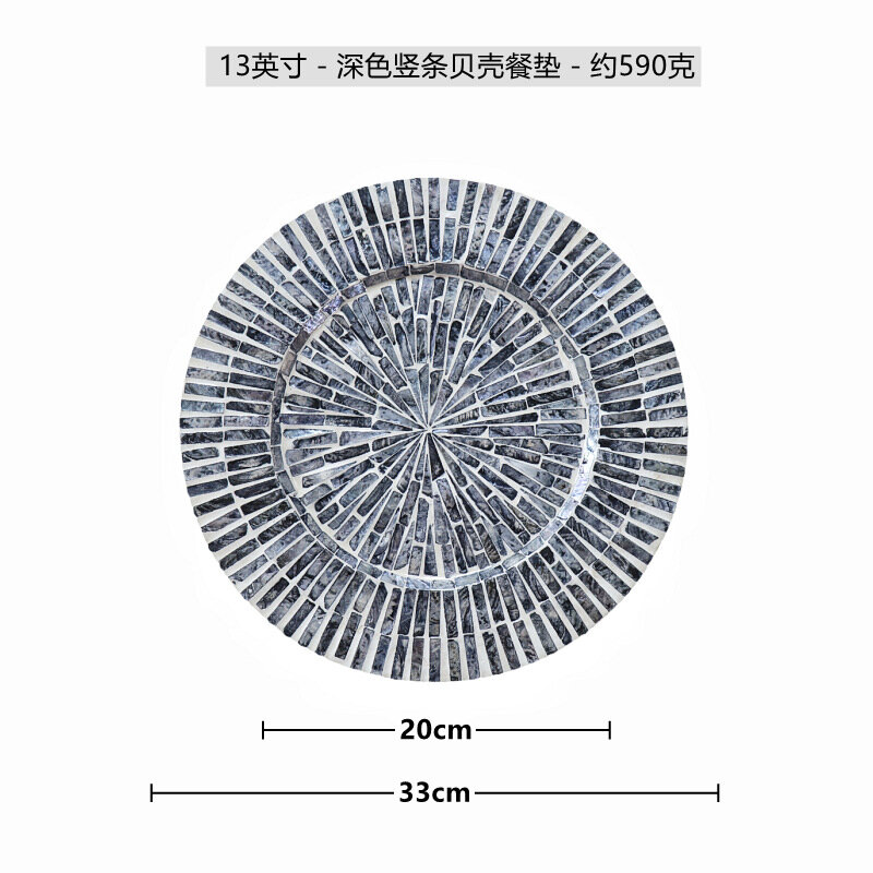 Вьетнамская подставка для тарелок из ракушек, термоизоляционная подставка, креативная подставка из ракушек, высококачественная легкая роскошь, круглая западная подставка для дома