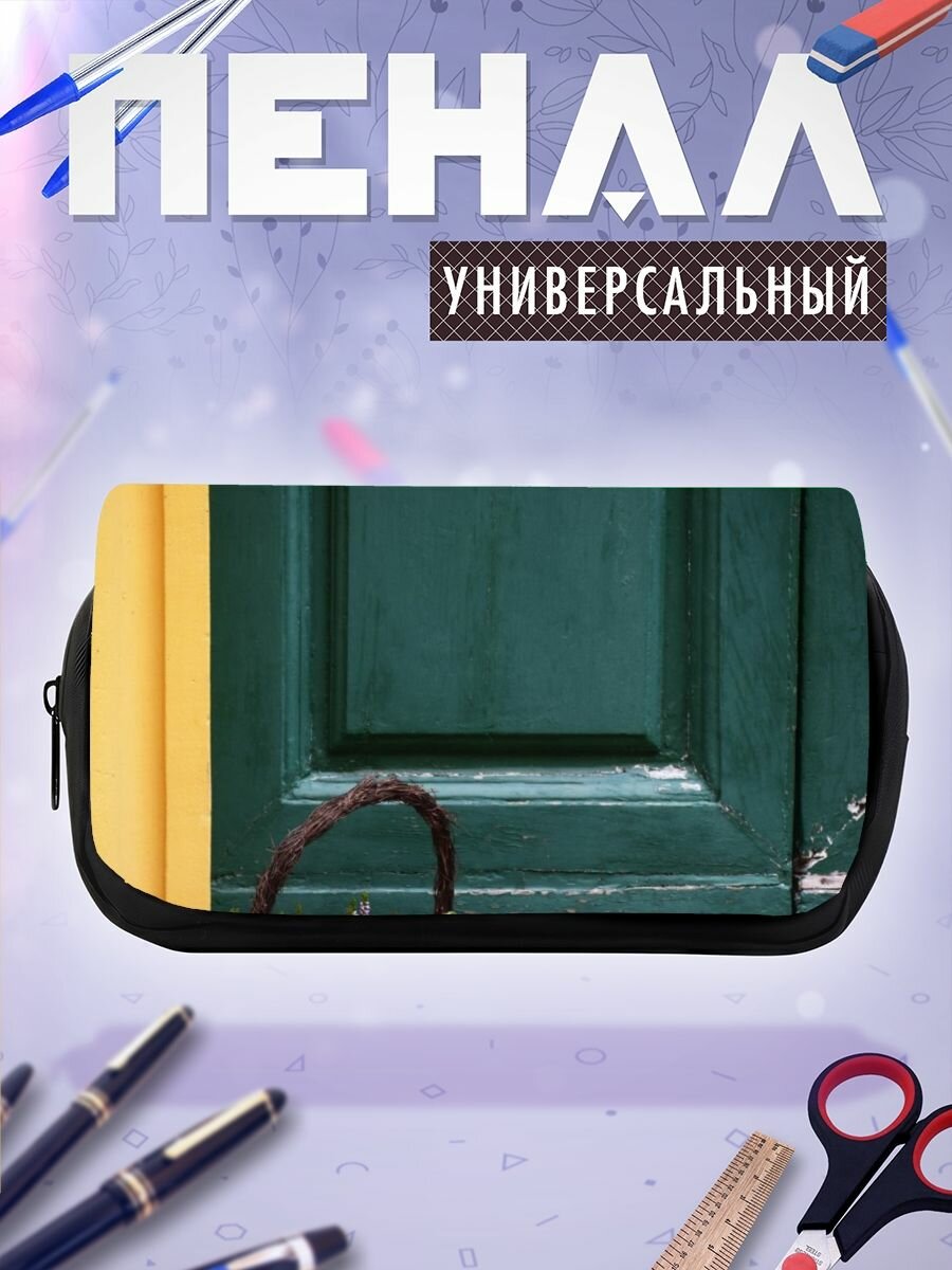 Школьный пенал дверь зеленый