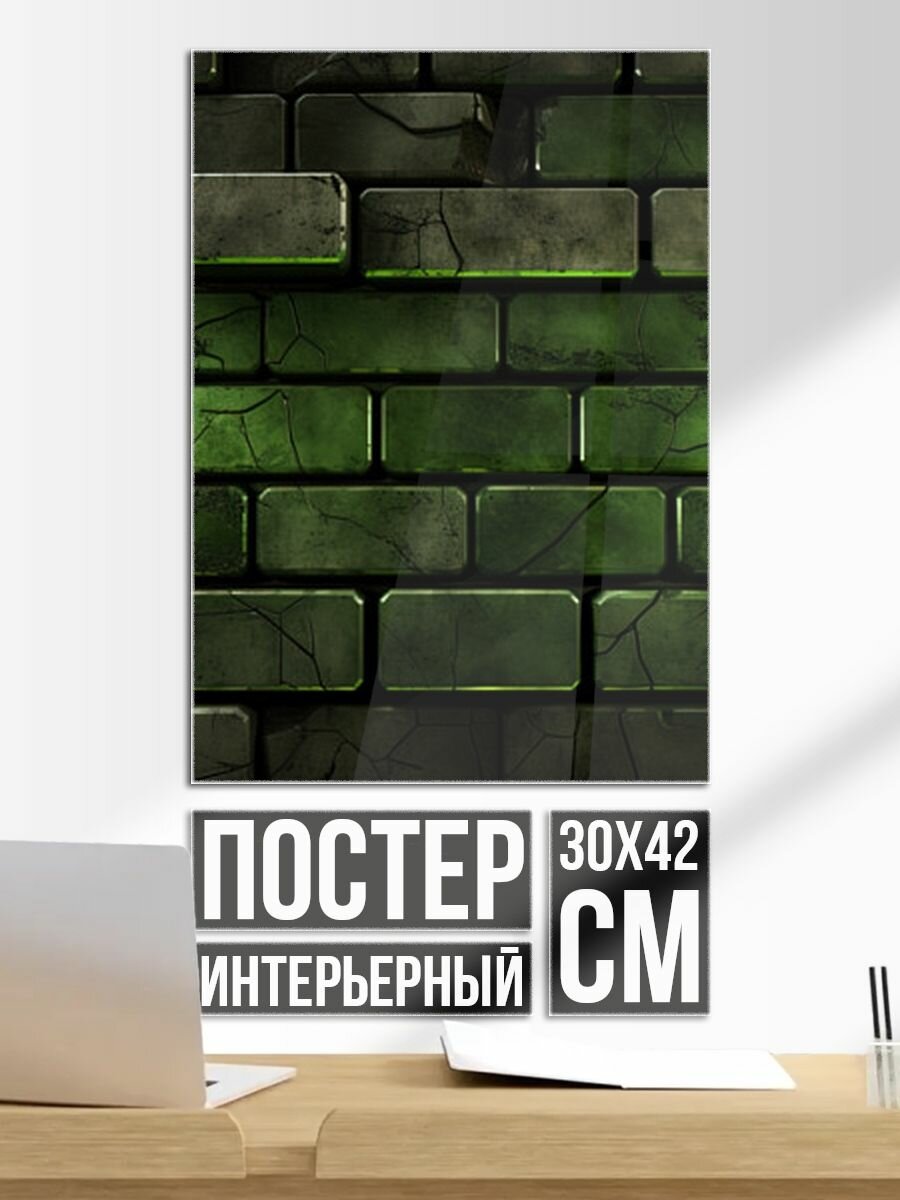 Постер на стену Зеленые неоновые кирпичи