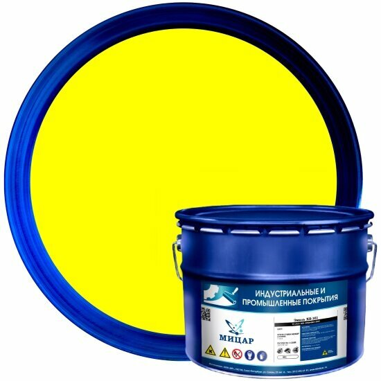 Фасадная краска Мицар ХВ-161, 10 кг, желтый