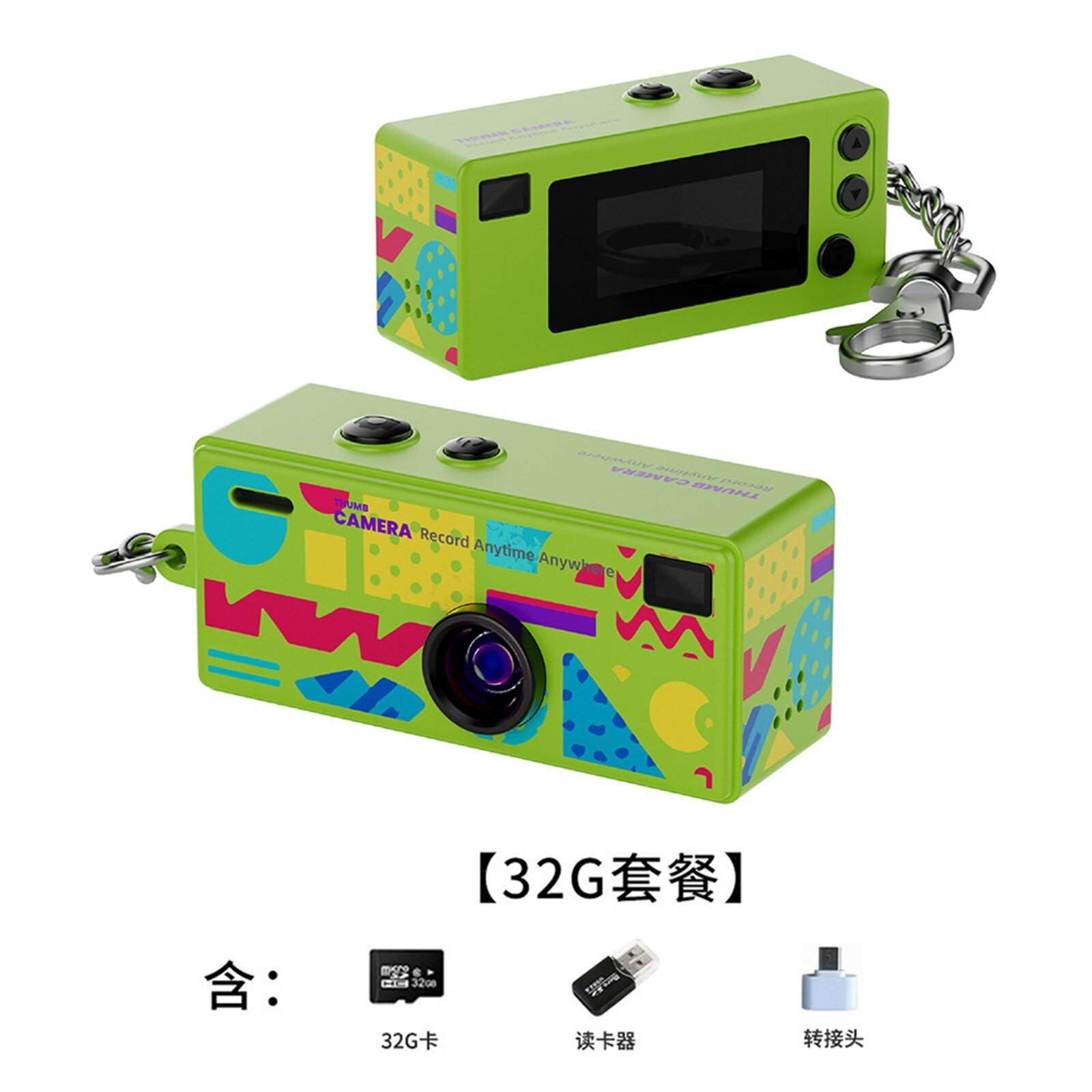Мини-камера Full HD 1080P в ретро стиле: компактный цифровой фотоаппарат-брелок для путешествий и детей, 6х2х2 см 32gTF