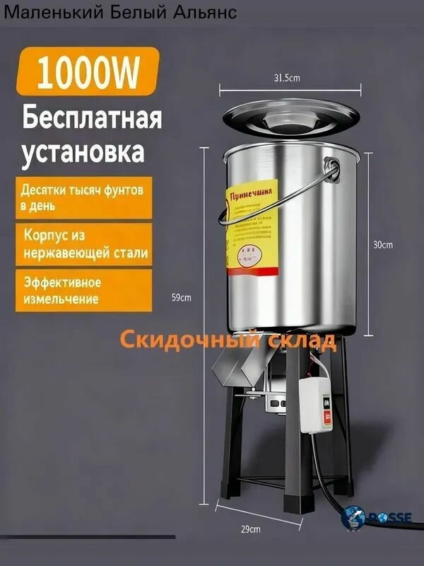 Овощедробилка, малая кофемолка, кормление кур и уток, многофункциональная нержавеющая сталь, электрическая селекционная гильотина, газонорезка, хозяйственные овощи