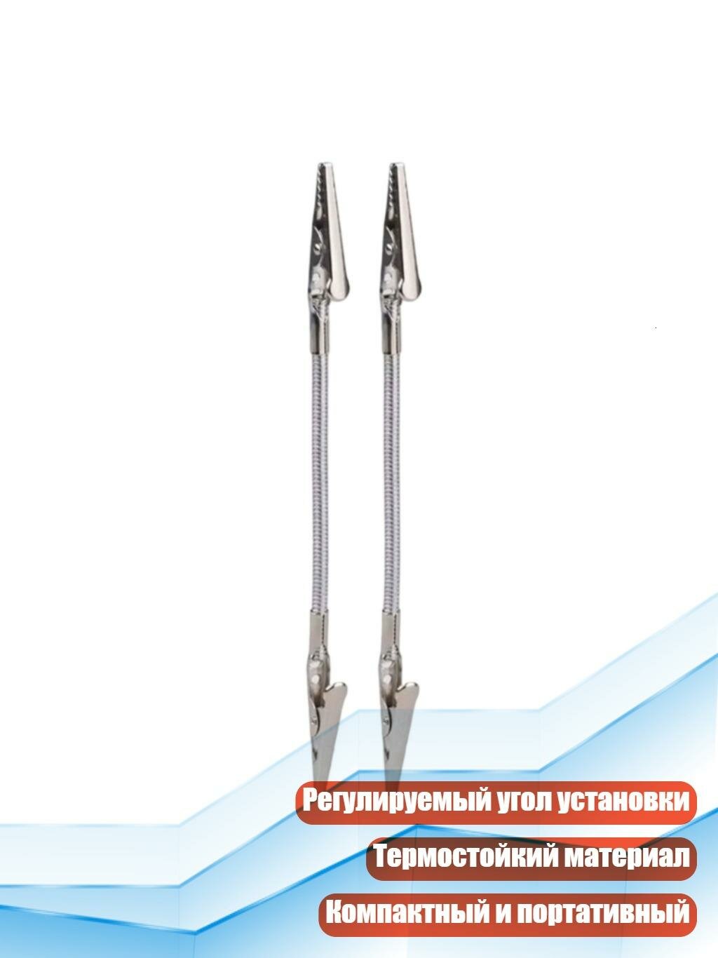 Двойной зажим для москитных катушек, 2 - 18cm