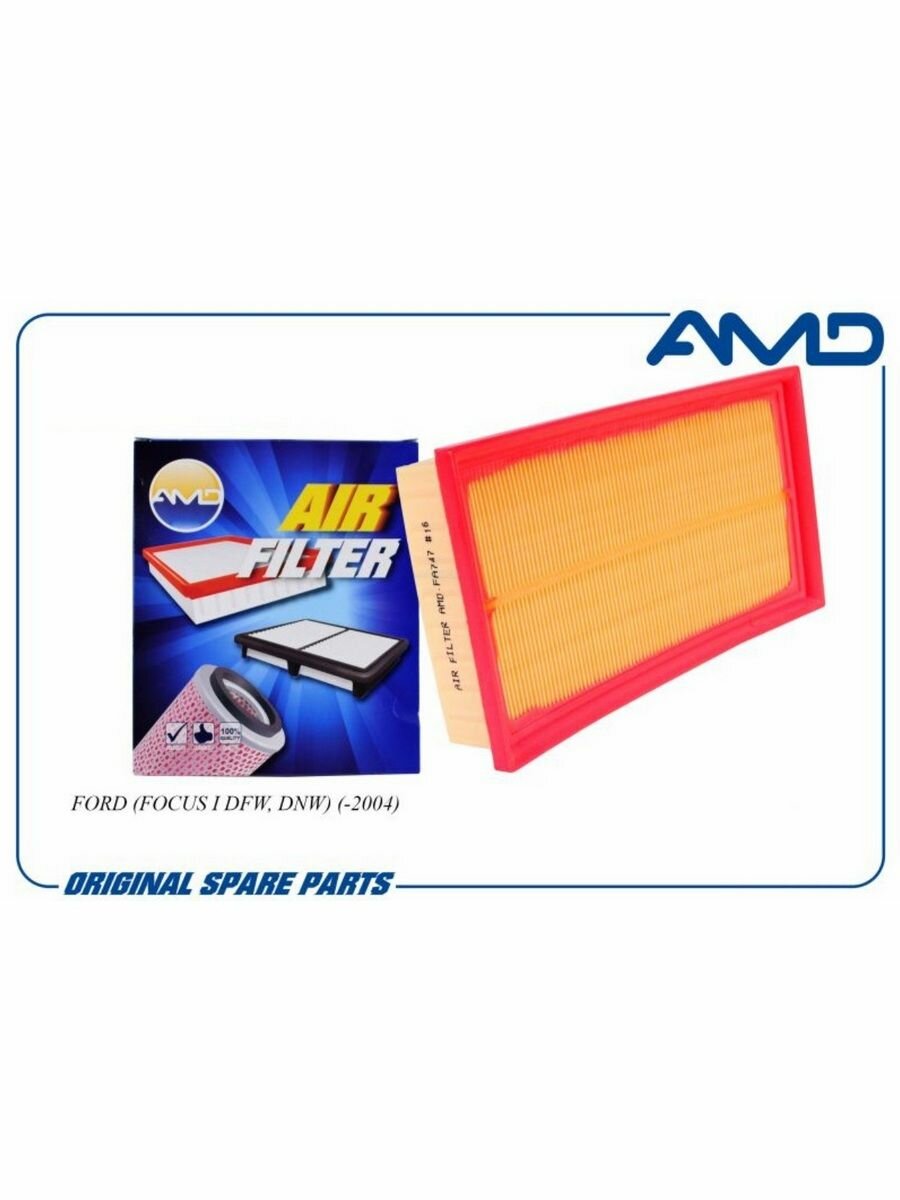Фильтр воздушный для а/м FORD Focus, Tourneo Connect / Форд Фокус, Торнео Коннект, AMD AMDFA747