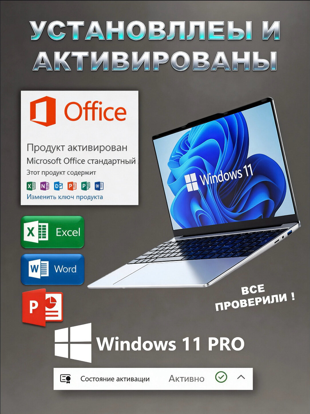 Игровой ноутбукN4000, 15.6", IPS-матрица, 8ГБ / 256ГБ SSD, Windows 10，11，Профессиональный Ноутбук для Всех Задач