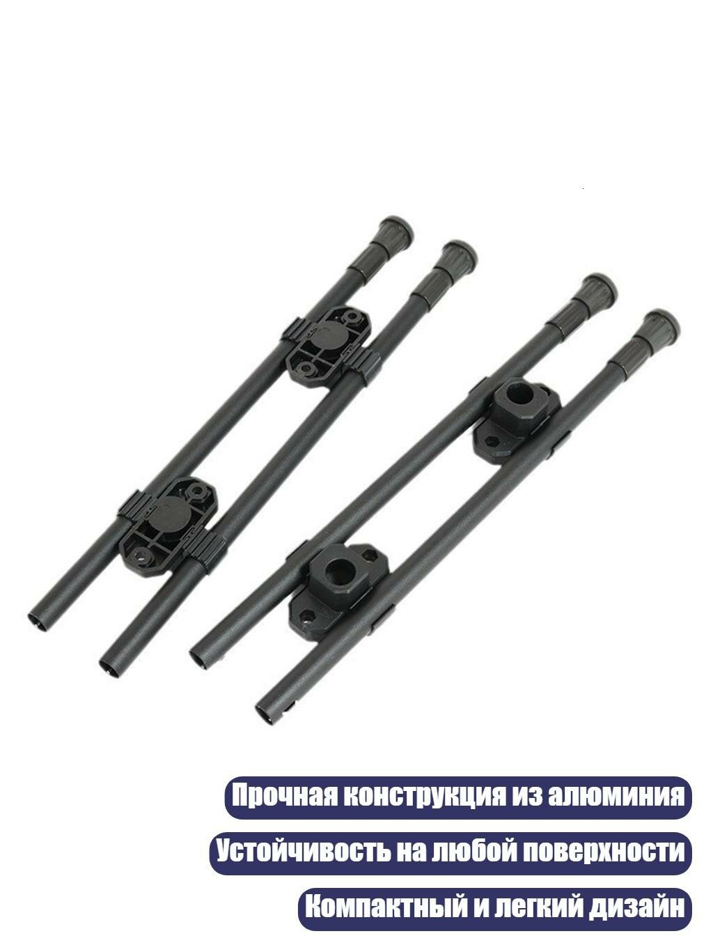 Телескопические ножки для походного стола, 48cm