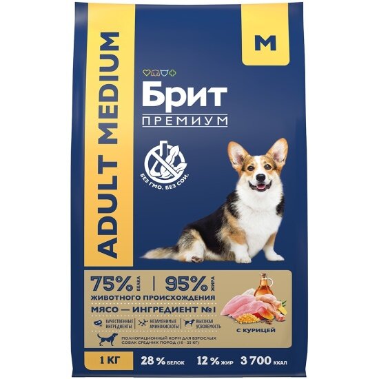 Корм сухой для взрослых собак средних пород Brit Premium Dog Adult Medium с курицей (10–25 кг) 1 кг