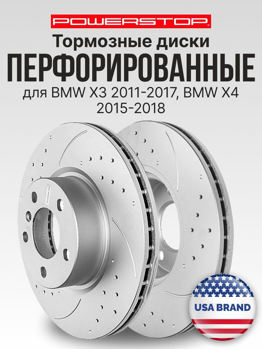 Диски тормозные передние 2шт. PowerStop Evolution с перфорацией и насечками на BMW X3 2011-2017, BMW X4 2015-2018