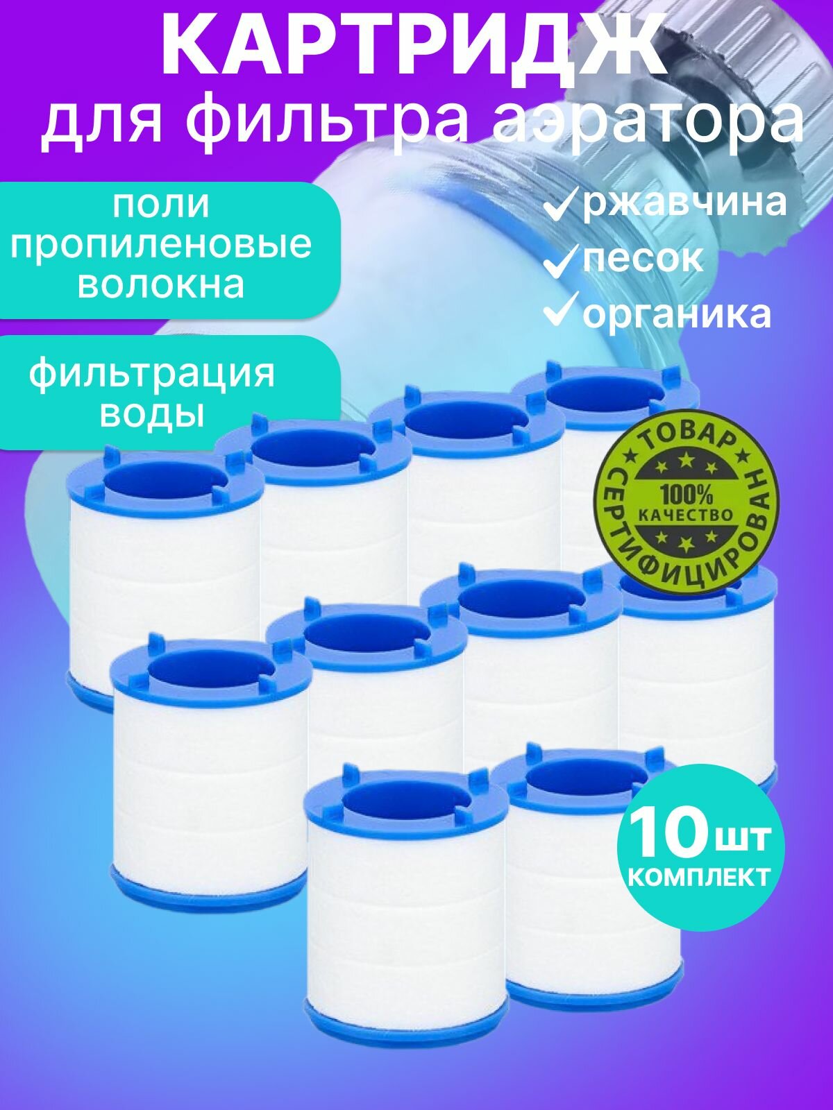 Фильтр-кувшин для воды очистка