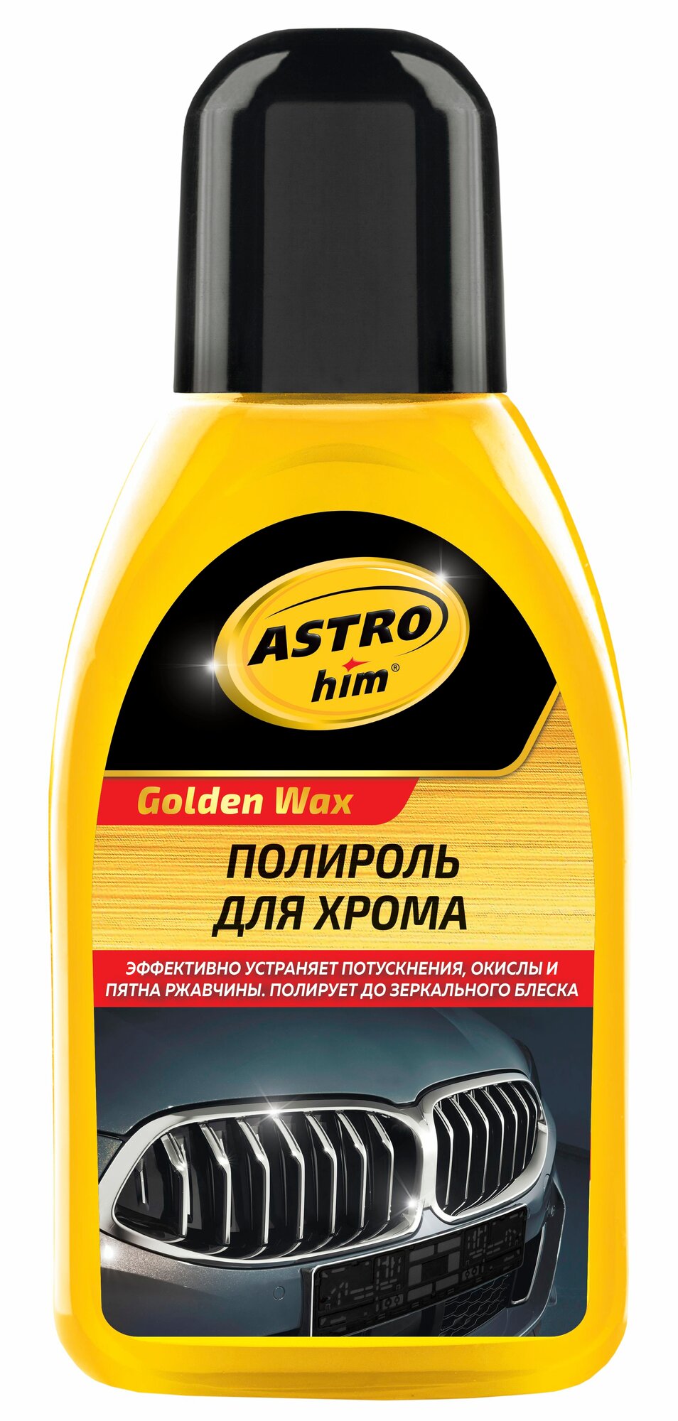 Полироль для хрома, серия Golden Wax 250 мл ASTROhim AC272 ASTROhim AC272