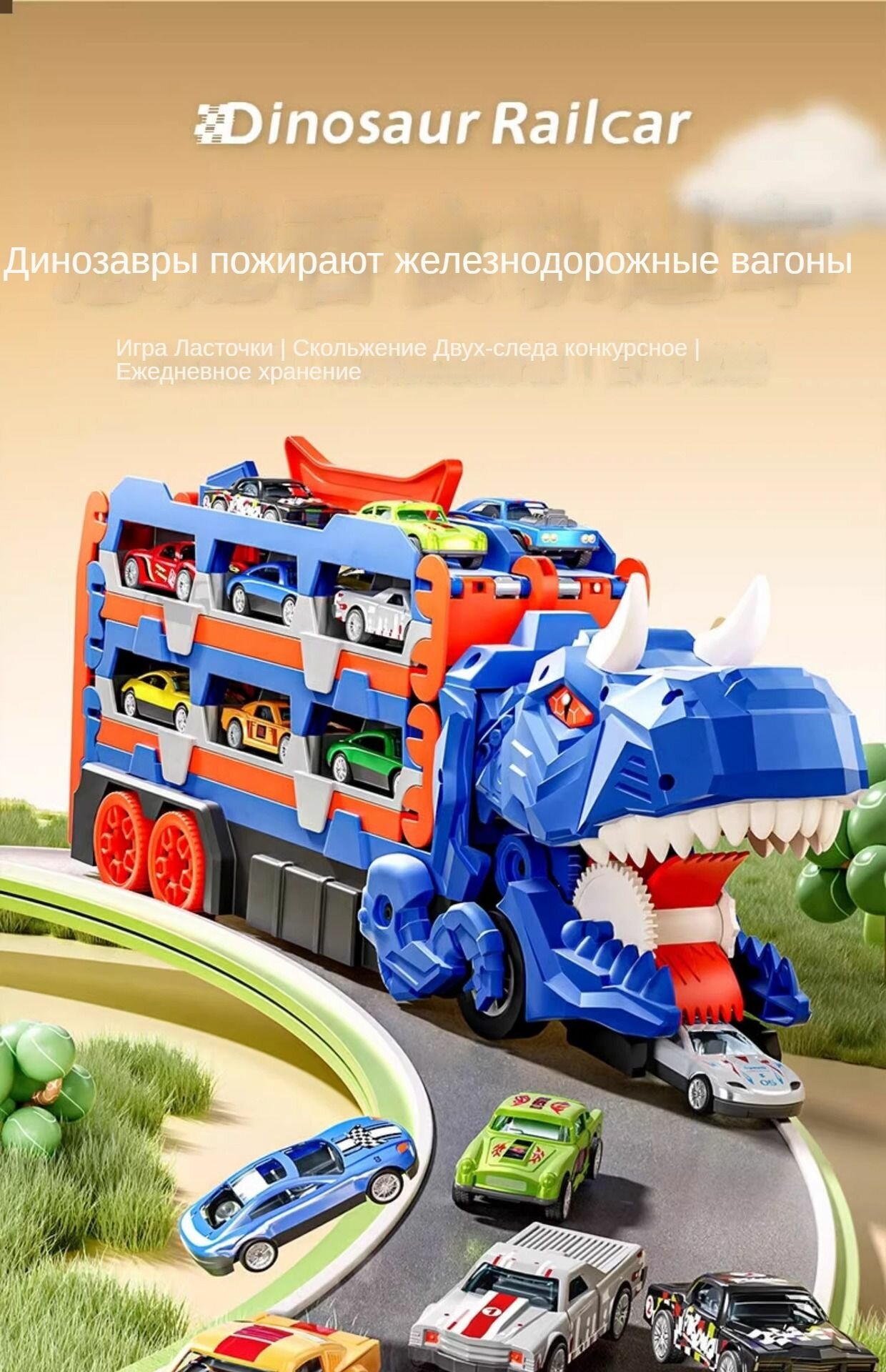 Машинка