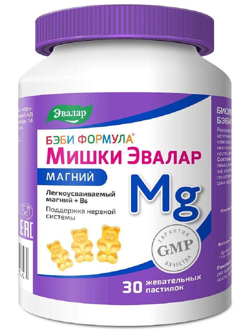 Пастилки Эвалар "Бэби-Формула Мишки" Магний, для детей от 3 лет, 30 шт.