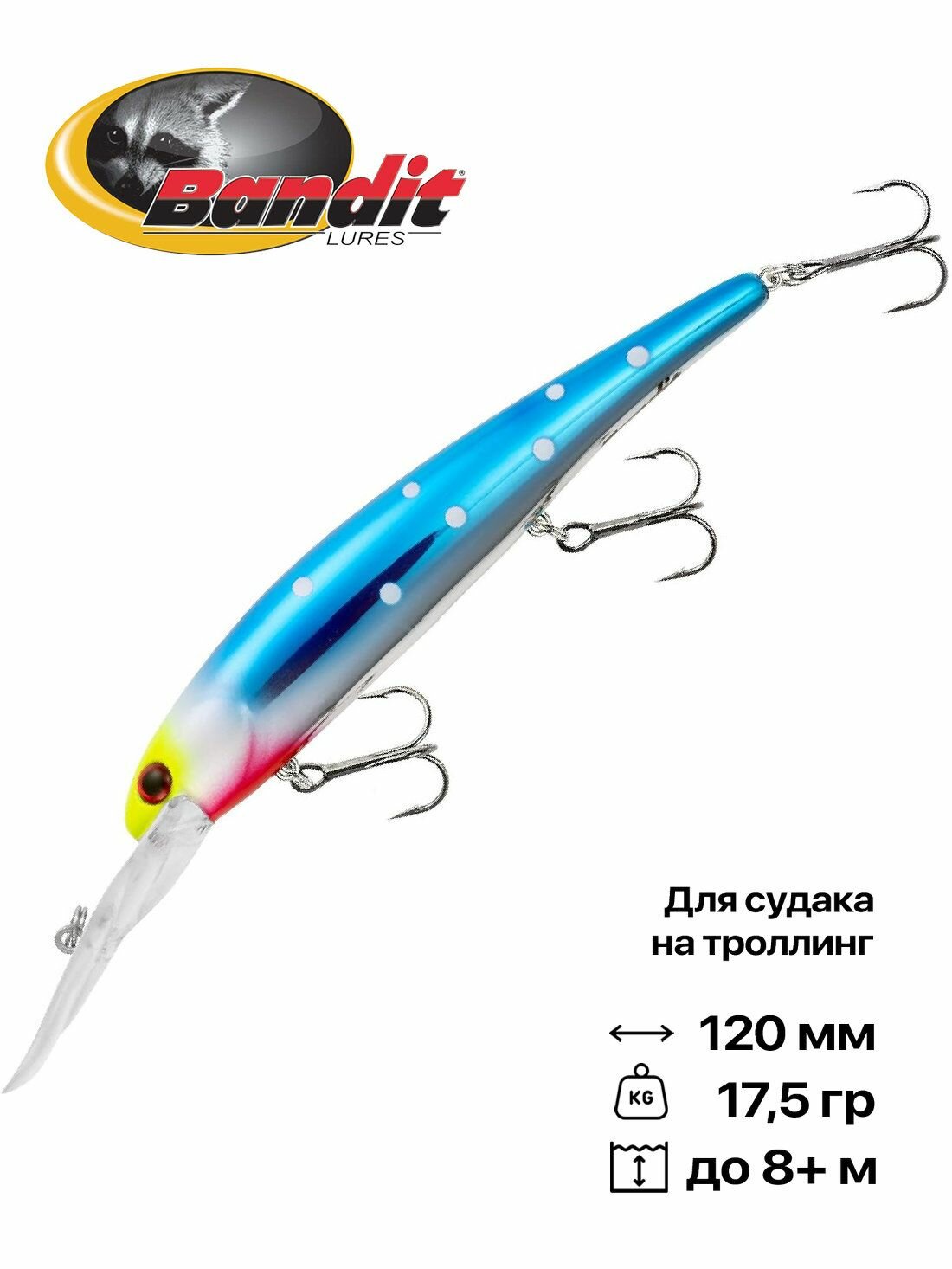 Воблер для троллинга Bandit Walleye Deep, плавающий, 120 мм, 17,5 гр, 5-8 м, #A94