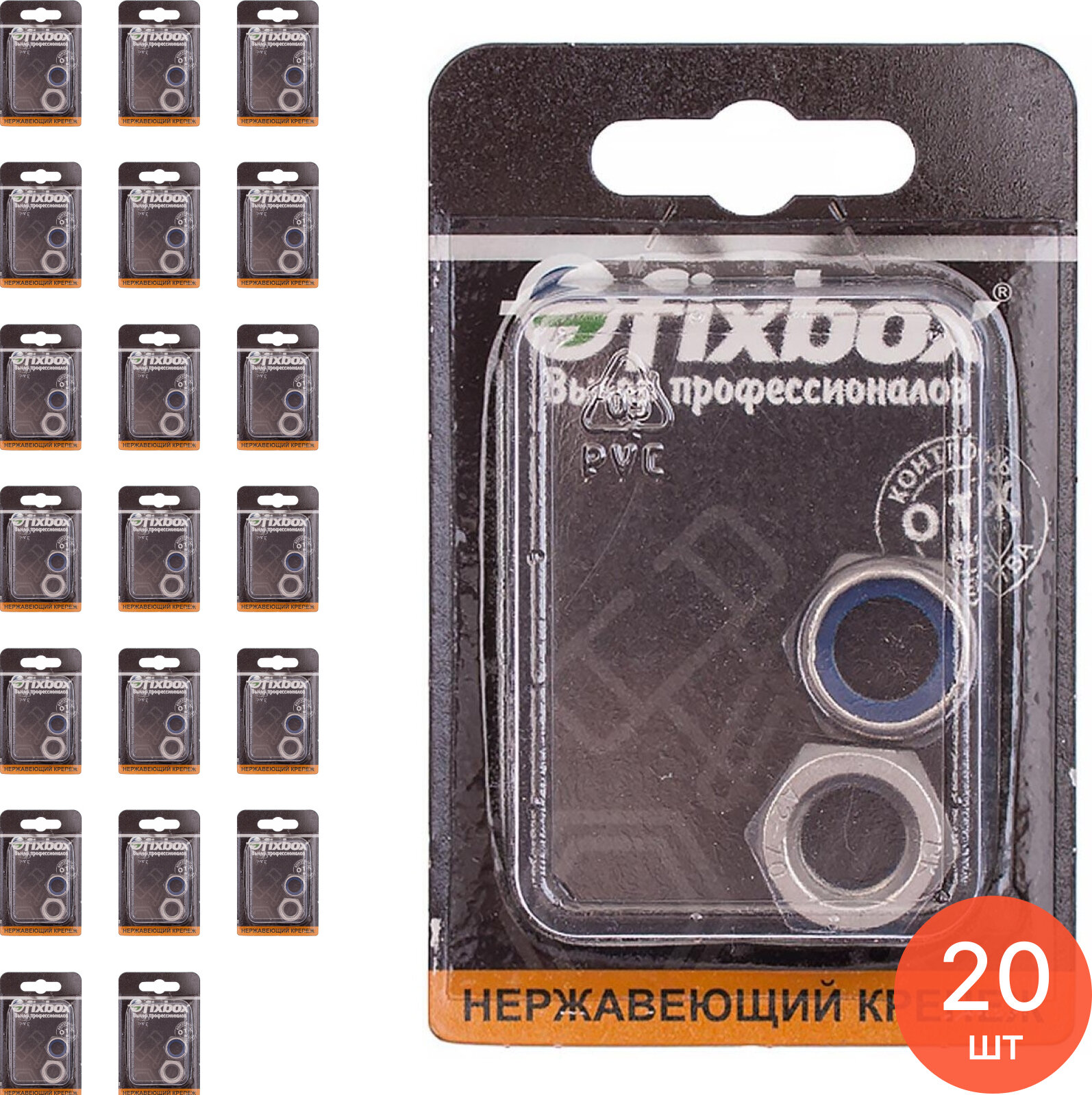 Гайка Fixbox / Фиксбокс DIN985 самоконтрящаяся из оцинкованной стали, М12, 2шт. / крепеж (комплект из 20 шт)