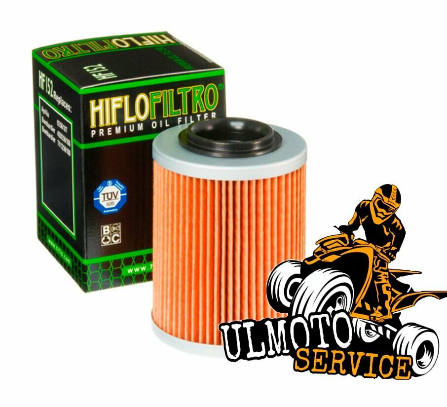 Масляный фильтр HF152 для BRP Can-Am Outlander Renegade Commander Maverick, Ski-Doo, Stels, Odes, Русская Механика, Hisun