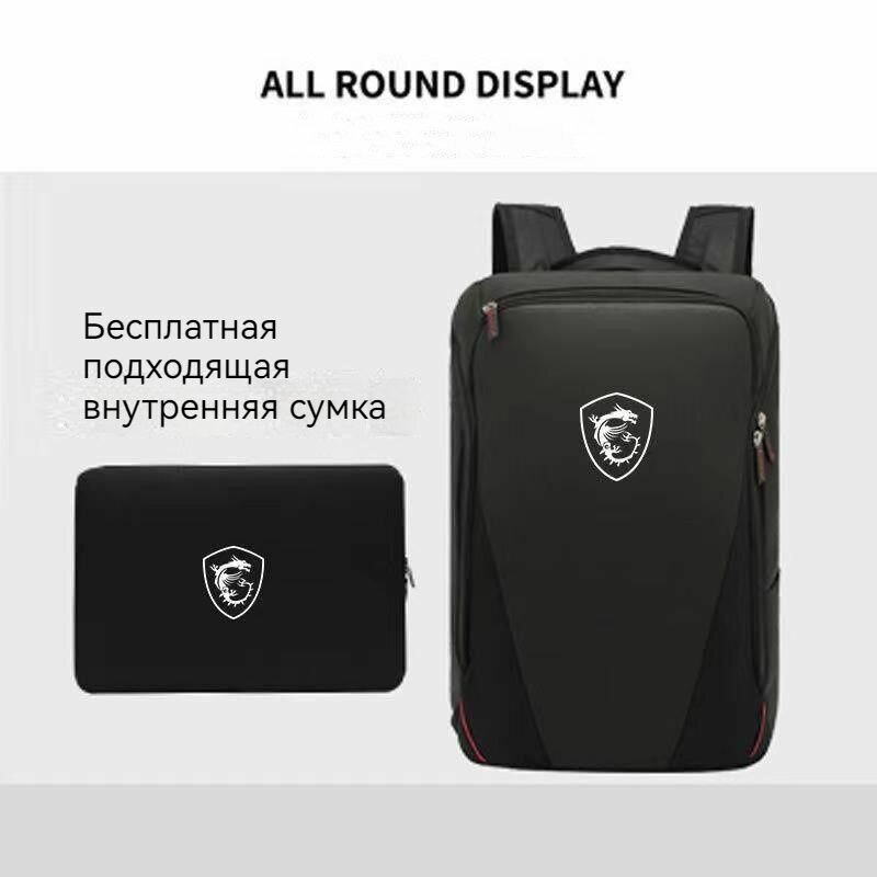 Рюкзак MSI/E-sports, подходящий для GF/P/E76/66/76, может вместить 16-дюймовый ноутбук