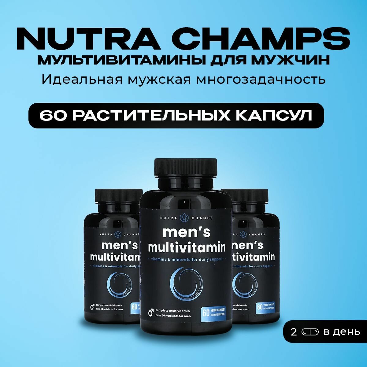 Nutra Champs Multivitamin Mens 60 caps