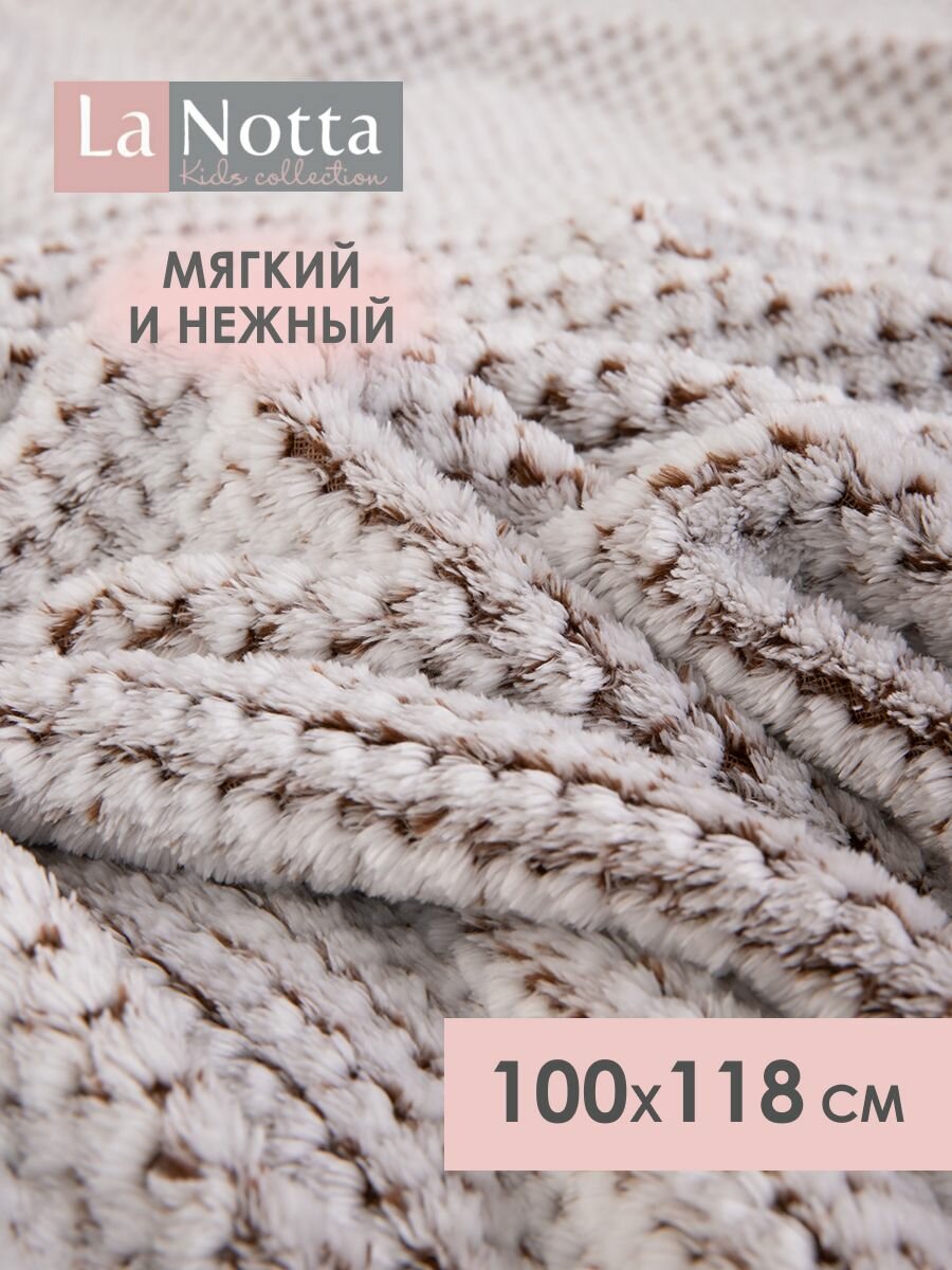 Плед детский для новорожденных 100х118 плюшевый. На выписку, в коляску