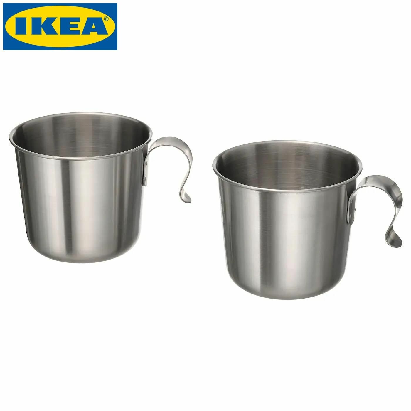 Икеа GRILLTIDER кружка, нержавеющая сталь, 330 мл, набор из 2 шт