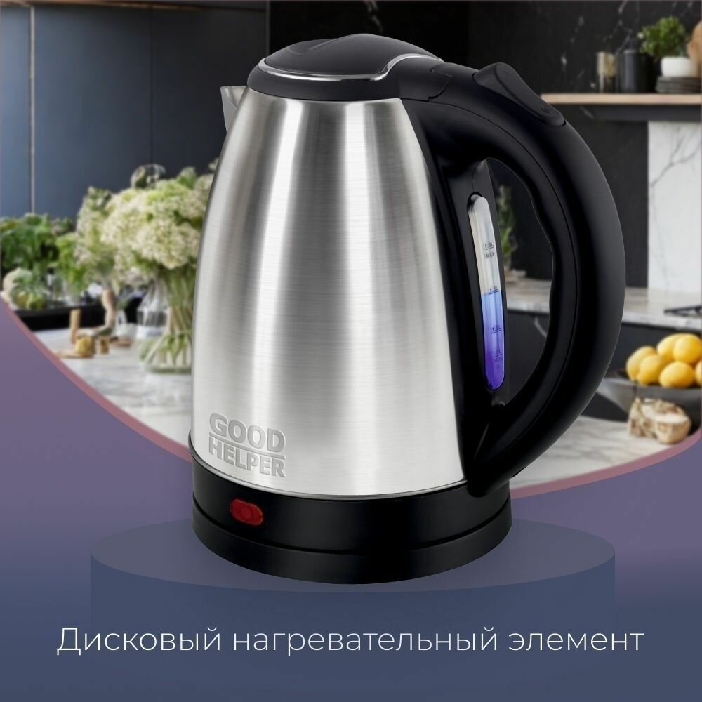Чайник электрический металлический KS-18B06 / 1,8л