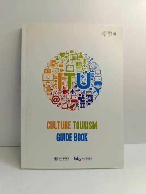 Future tourism book / Книга о туризме будущего