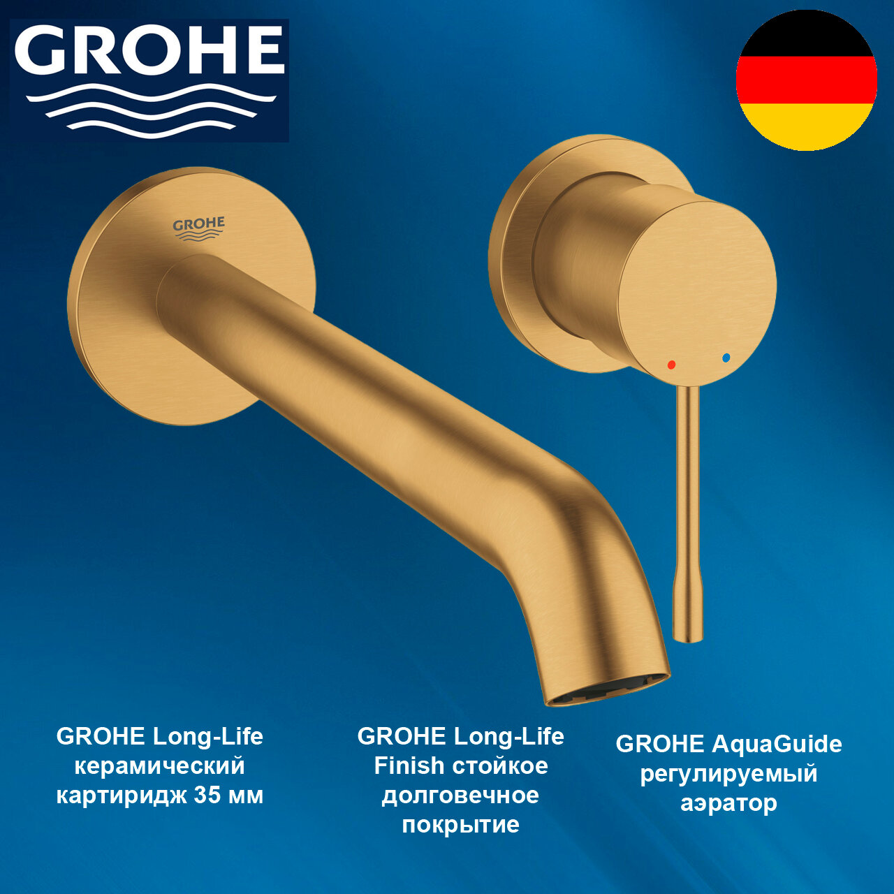 19967GN1 GROHE Essence+ Смеситель для раковины на 2 отв,201 мм, цвет холодный рассвет матовый