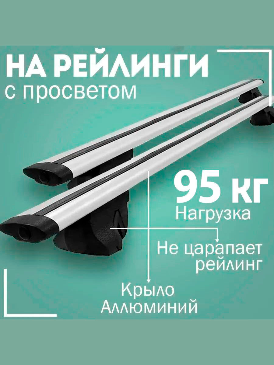 Багажник на крышу Хонда Пилот 2 / Honda Pilot II 2008-2015 комплект креплений с крыловидными поперечинами