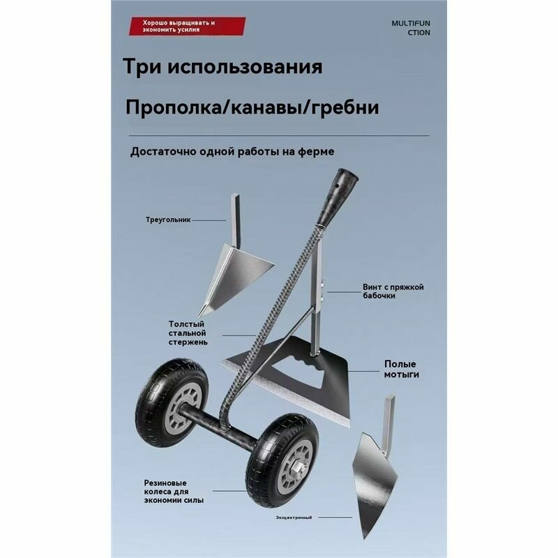 Культиватор ручной — фото 1