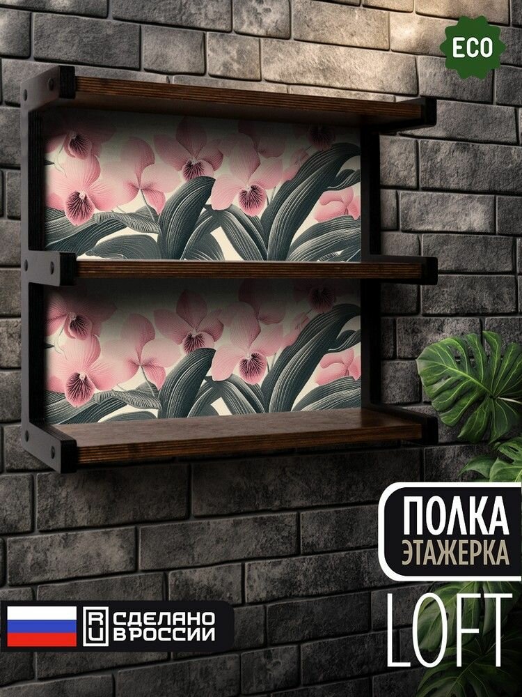 Полка настенная, навесная с принтом "цветы орхидеи - 4250542"