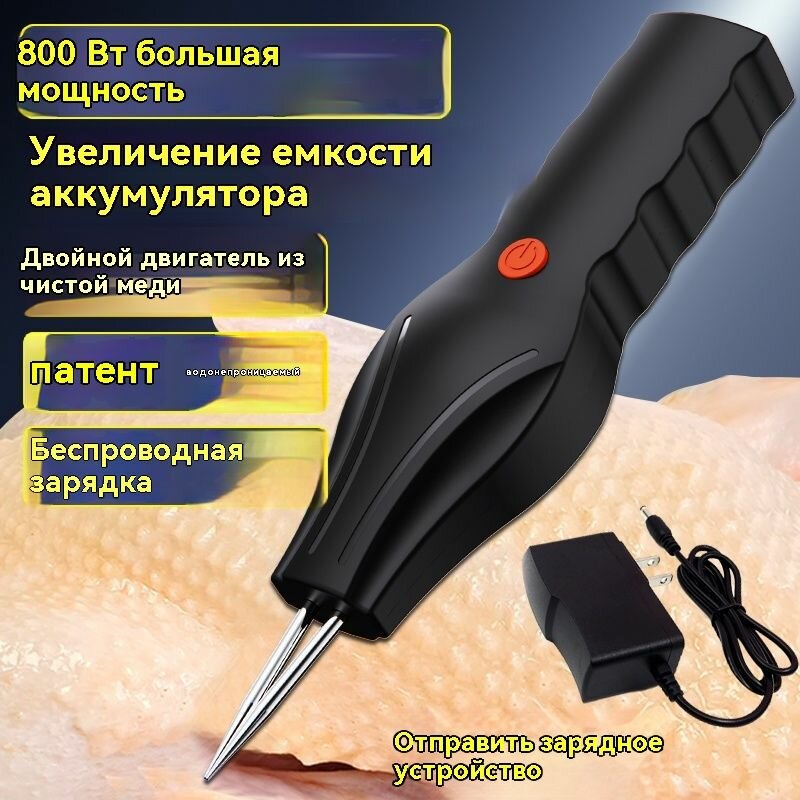 Шпарчан для птицы