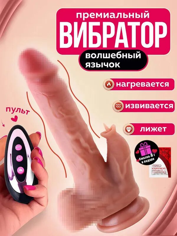 Вибратор женщин, JYJ-6, секс игрушки пар, вибратор клитора, товары для взрослых 18+, светло-бежевый, 22 см