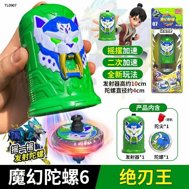 Спинфайтеры Пусковая игрушка с аренной битвой, динамическая арена, для детей и подростков, безопасная и долговечная