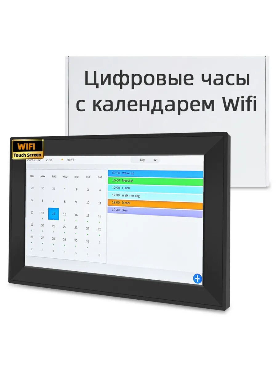 Будильник Jazeyeah, с Wi-Fi, сенсорным экраном, календарем, черный