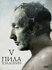 Пила 5 (RU, DTS, Digipak) DVD