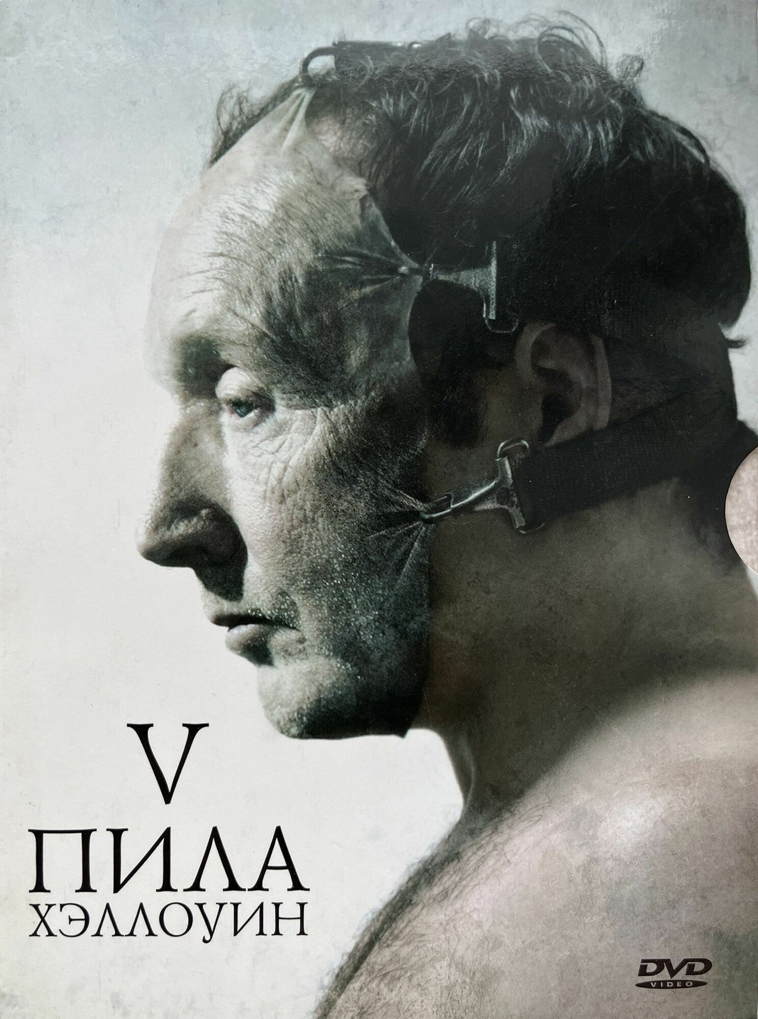 Пила 5 (RU, DTS, Digipak) DVD