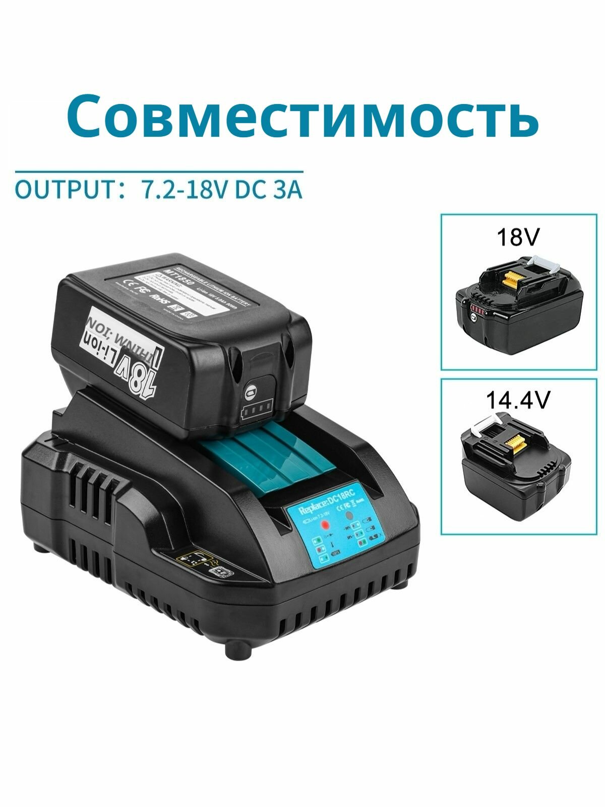 Аккумулятор для инструмента — фото 1